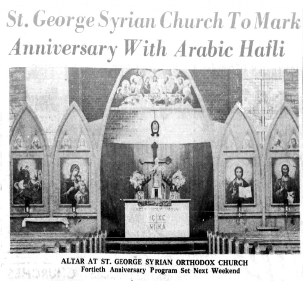 St. George Syrian Orthodox Church - Encyclopedia of Indianapolis
